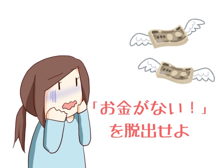 てすらいふ | 子育て＆歯科矯正中ママの雑記ブログ